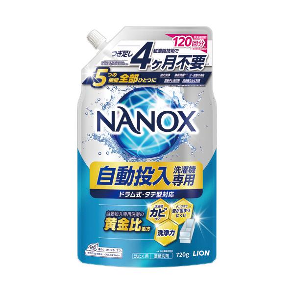 メーカー：ライオン　品番：HETCJTK*K　洗剤タンクへの詰め替えの手間も、タンクのお手入れも楽にする、「自動投入洗濯機専用」の洗剤。　