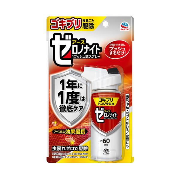 メーカー：アース製薬　品番：065810　1プッシュ式スプレーなので、手軽に部屋中のゴキブリ・トコジラミを駆除します。　