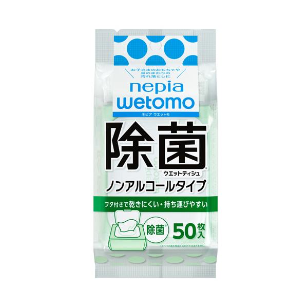 メーカー：王子ネピア　 品番：697574  【ノンアルコール】お子さまのおもちゃや身のまわりの汚れ落としに　　