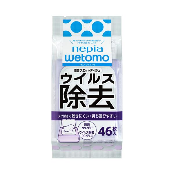 メーカー：王子ネピア　 品番：697598  【アルコール配合】身のまわりの除菌や汚れ落としに　　