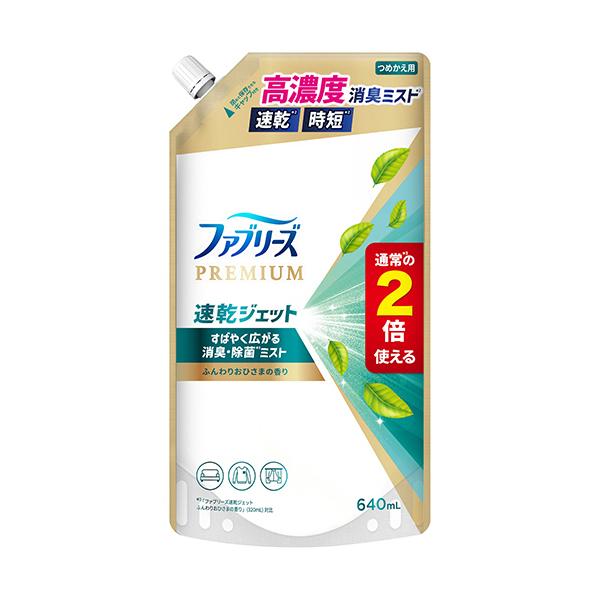 メーカー：Ｐ＆Ｇ 　品番：PG261380   洗えない布製品を清潔に保つ。　　