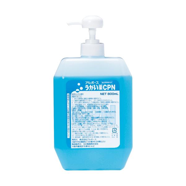 メーカー：アルボース   品番：44105   殺菌成分ＣＰＣと消炎・抗炎症成分配合のうがい薬。使いやすいポンプタイプです。