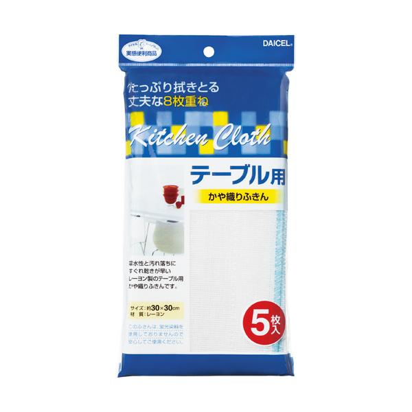 メーカー：ダイセルミライズ　品番：845017　レーヨン使用で抜群の吸水性。