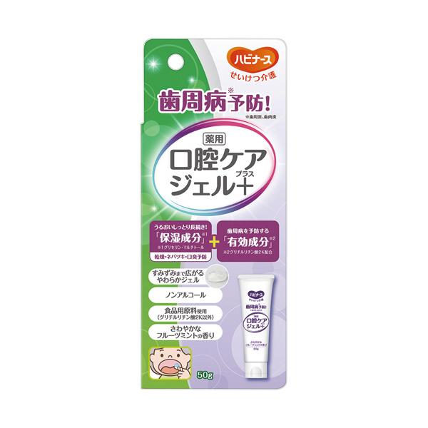 メーカー：ピジョン　品番：1036214　うるおい成分配合の歯周病を予防する口腔ケア用ジェル。　