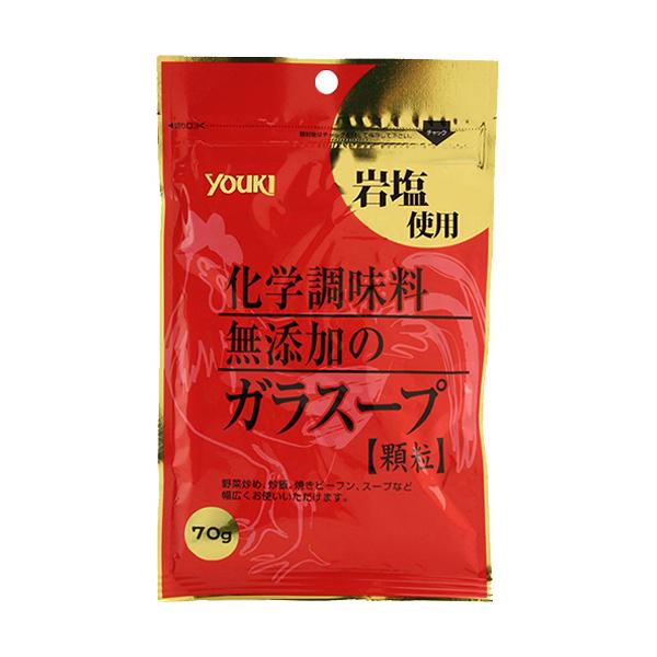メーカー：ユウキ食品　品番：752850　うま味調味料を使用せず、鶏ガラ本来のコクと旨みを引き出した顆粒状のガラスープの素です。素材の味が引き立つ優しい味わいです。