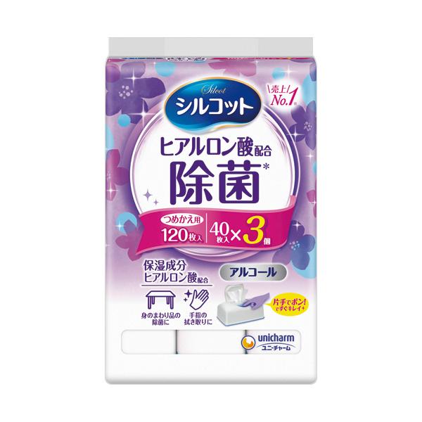メーカー：ユニ・チャーム　品番：シルジヨヒアルロンサンカエ40X3　【アルコール配合】身のまわりの除菌や、手指の汚れ落としに。