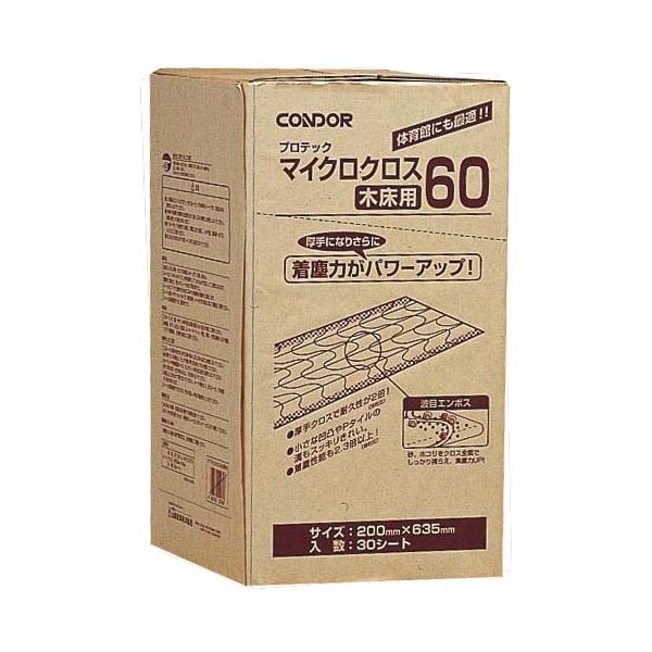 メーカー：山崎産業　品番：MO362-060X-MB　フローリングになじむ木床タイプ。厚手クロスで凹凸のある床面も簡単に拭き取り可能。<br>