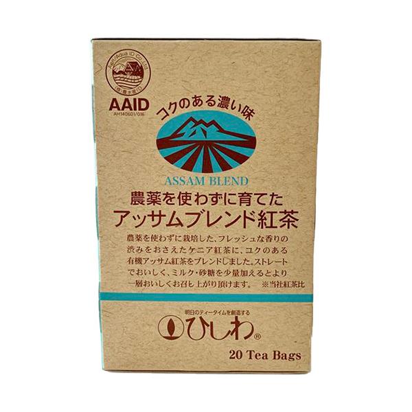 メーカー：ひしわ　品番：526928　しっかりとした味わいで、ストレートはもちろん、ミルクティーにもおすすめ