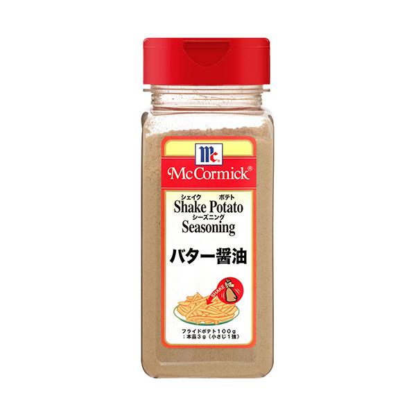 メーカー：ユウキ食品　品番：535214　いつものポテトがみんなの大好きな味に変身！！