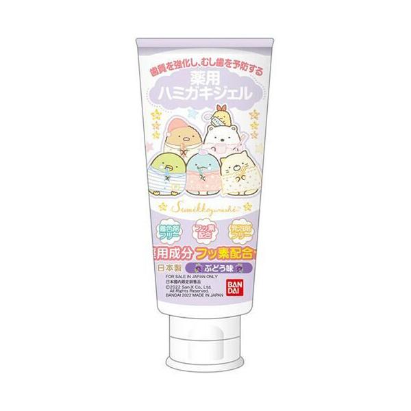 メーカー：バンダイ 　品番：BD712671   有効成分フッ素配合で、歯質を強化し、虫歯の発生や進行を予防します。　　