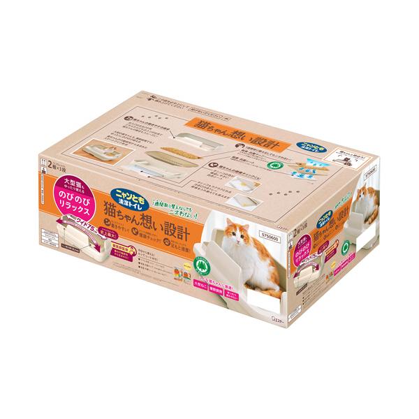 メーカー：エステー　品番：575060　大型猫もゆったり使える。