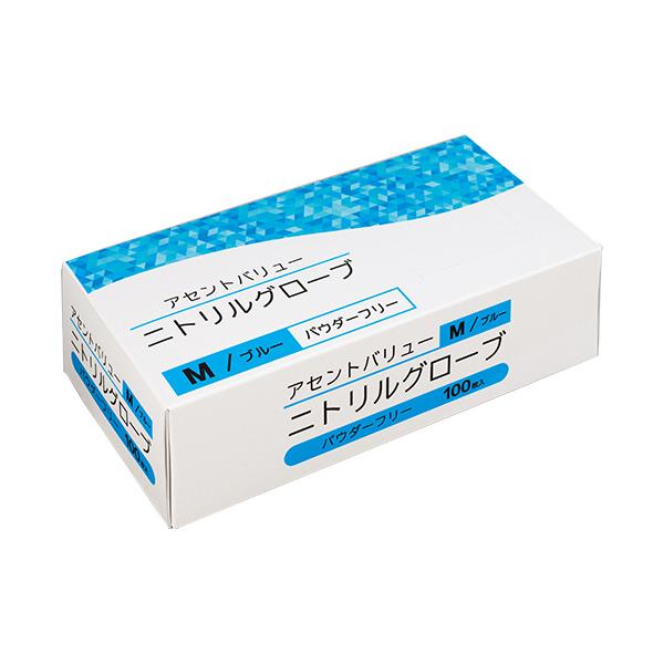 メーカー：アセント　 品番：908050  【食品衛生法適合】コストパフォーマンスに優れたニトリル手袋。　　＜着用イメージ＞