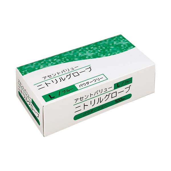 メーカー：アセント　 品番：908074  【食品衛生法適合】コストパフォーマンスに優れたニトリル手袋。　　＜着用イメージ＞