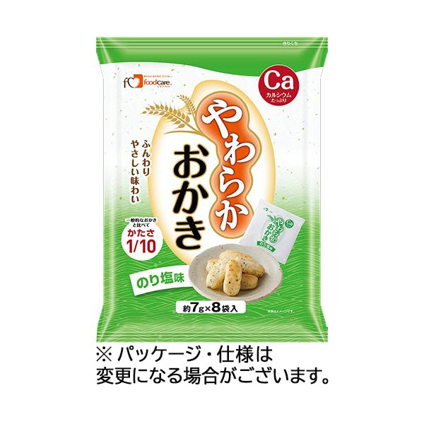 メーカー：フードケア　品番：090147　ふんわりやさしい味わいのおかきです。