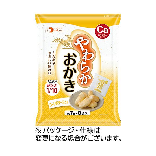 メーカー：フードケア　品番：090154　ふんわりやさしい味わいのおかきです。