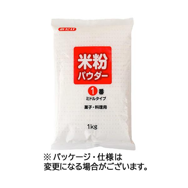 メーカー：みたけ食品工業　品番：100096　グルテンフリー素材。国産米を使用した米粉です。　