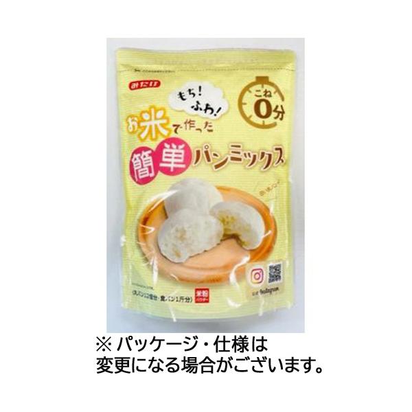 驚くほど簡単に丸パン作り、通常のパン作りでは欠かせない「こねる」作業が不要。簡単パンミックス。