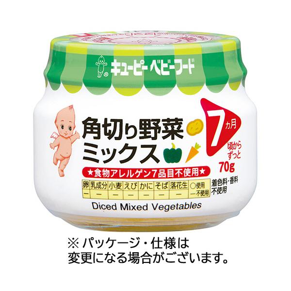 メーカー：キユーピー　品番：67873　はじめてあげる離乳食も、中身が見えて安心。<br>