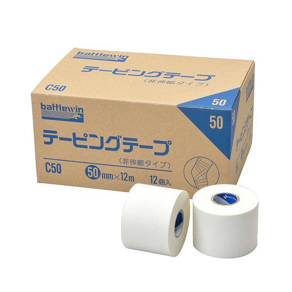 メーカー：ニチバン　 品番：C50  非伸縮タイプのテーピングテープ　　