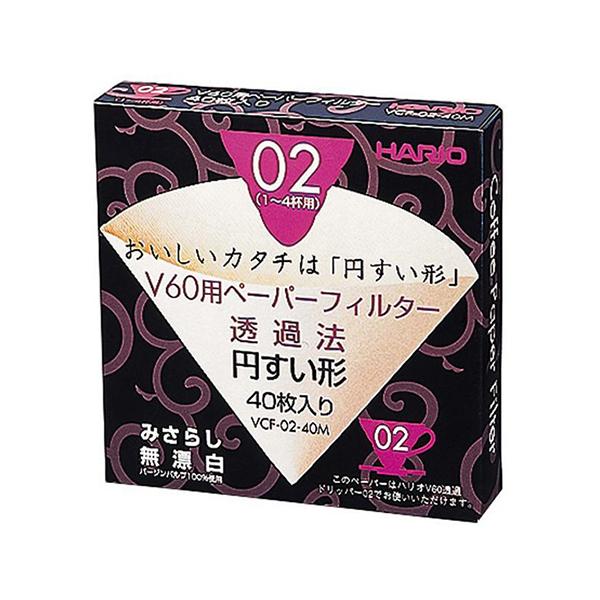 メーカー：ハリオグラス　品番：VCF-02-40M　ハリオV60　02タイプ用（1〜4杯用）の円すい形ペーパーフィルター