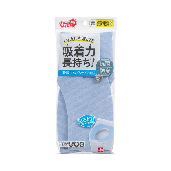 メーカー：レック 　品番：BB-479B   貼ってはがせる便座シート。冬場でもあたたかく、暖房便座をoffにして節電！　　＜使用イメージ＞