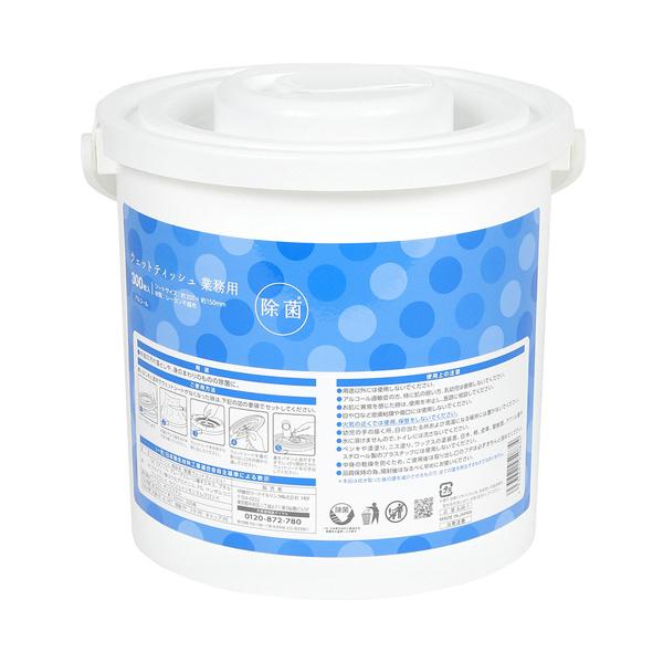 メーカー：伊藤忠リーテイルリンク 　品番：78311   【アルコール配合】ふんわり厚手シート。　　厚手の不織布生地。＜パッケージ記載＞＜使用イメージ＞＜使用イメージ＞