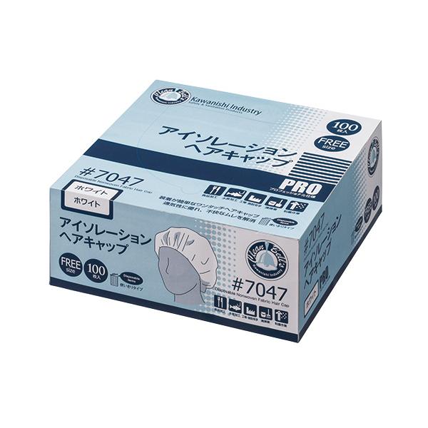 メーカー：川西工業　 品番：7047ホワイト  ゆったりかぶれるタイプ！　　＜使用例＞<br>商品の色はホワイトになります。