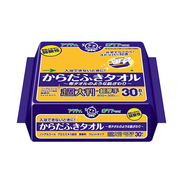 メーカー：日本製紙クレシア　品番：80804　大判サイズで、布タオル代わりになる超厚手タイプ。　