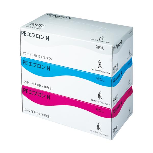 メーカー：ファーストレイト   品番：FR-835   感染リスク対策を習慣に！