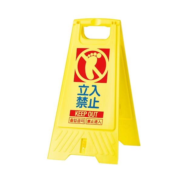 メーカー：三甲　 品番：802800-02  高い視認性と使いやすさを向上したフロアスタンドです。　　