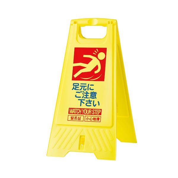 メーカー：三甲　 品番：802800-05  高い視認性と使いやすさを向上したフロアスタンドです。　　