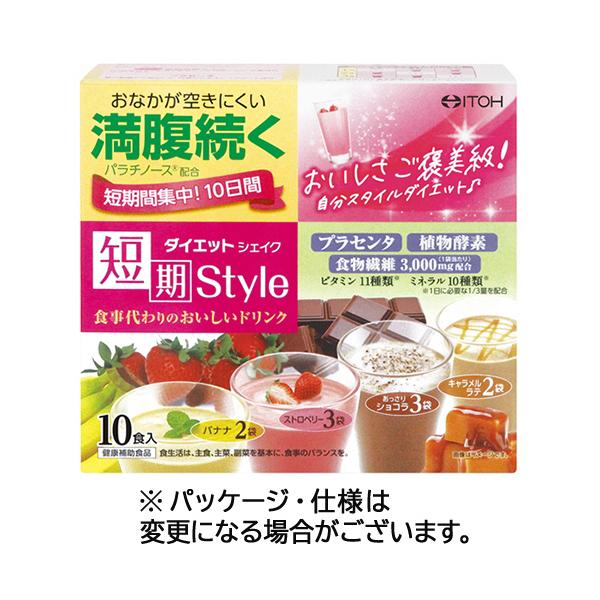 メーカー：井藤漢方製薬　品番：IT492932　満腹感が続く、食事代わりに飲むダイエットシェイク。