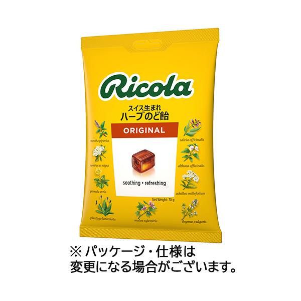 メーカー：リコラ 　品番：189832   スイス生まれのハーブのど飴　　＜ラインアップ＞＜パッケージ記載＞