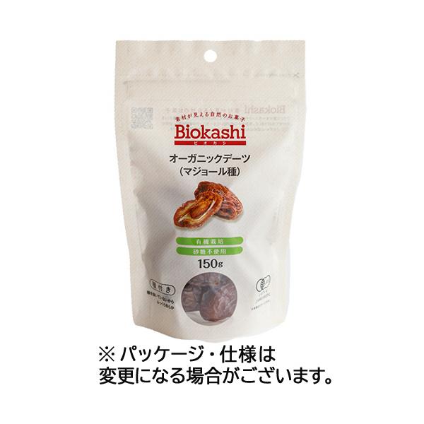 メーカー：アルファフードスタッフ　品番：005066　種を抜いていないのでふっくらやわらかな食感です