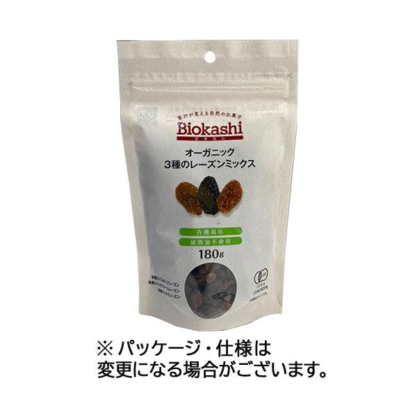 メーカー：アルファフードスタッフ　品番：005080　3種類の有機レーズンをバランスよくミックスしました。