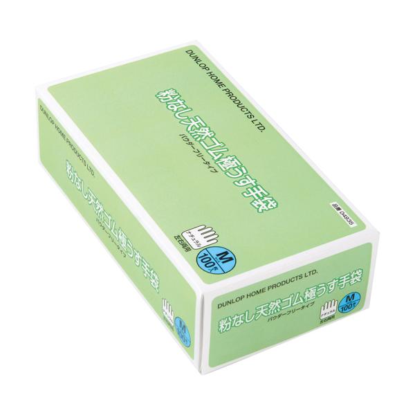 メーカー：ダンロップホームプロダクツ　品番：175675　【食品衛生法適合】しなやかな天然ゴム素材使用。ぴったりフィットで作業しやすい。