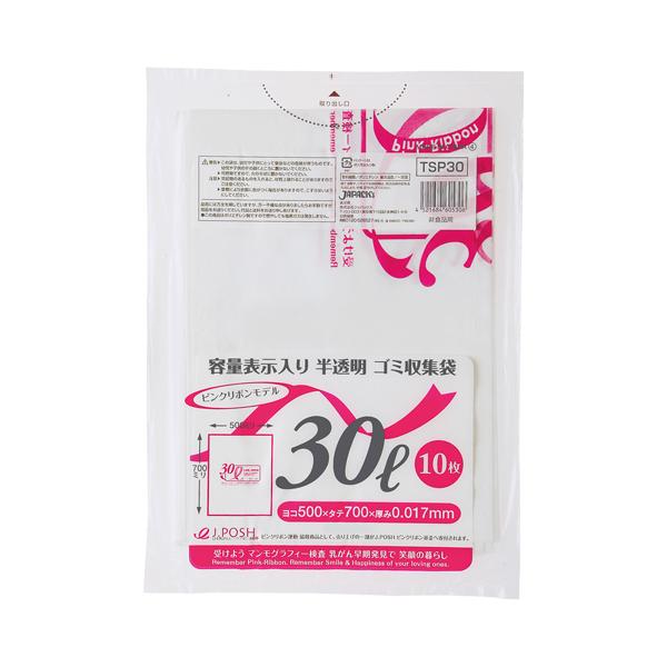 メーカー：ジャパックス　品番：TSP30　【高密度ポリエチレン（カサカサ）】買うだけでピンクリボンに寄付ができる！
