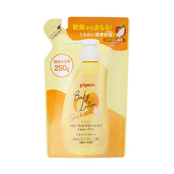 メーカー：ピジョン　 品番：84055  乾燥が気になる時期に特におすすめ。　　