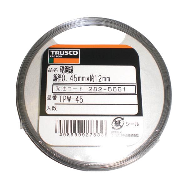 メーカー：ＴＲＵＳＣＯ　品番：TPW-45　強度があり切れにくい硬鋼線です。
