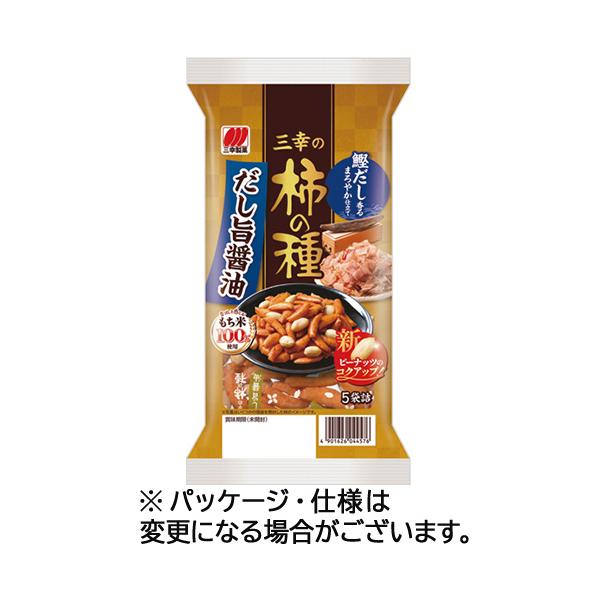 メーカー：三幸製菓　品番：044575　5袋の小分けがうれしい、食べきりサイズの柿の種。　