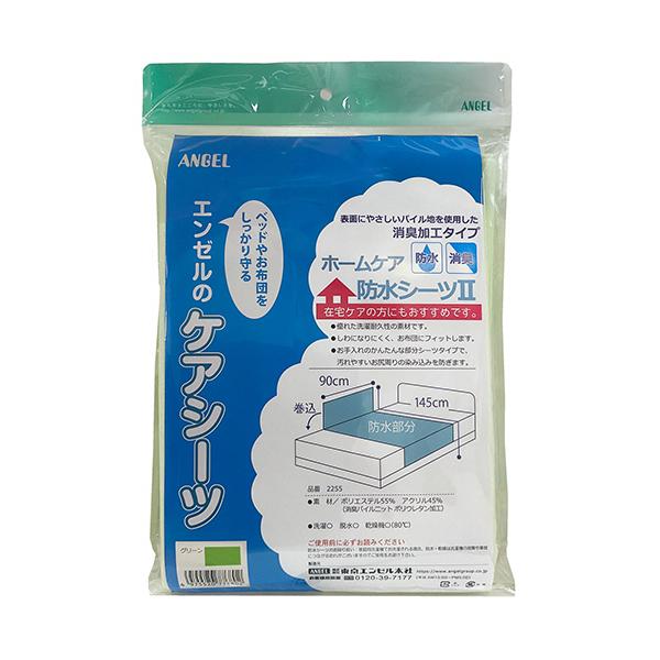 メーカー：日本エンゼル　 品番：2255GR  コストパフォーマンスに優れた、表面にやさしいパイル地を使用した消臭加工タイプ。　　＜寸法＞＜使用イメージ＞<br>※商品の色はグリーンになります。