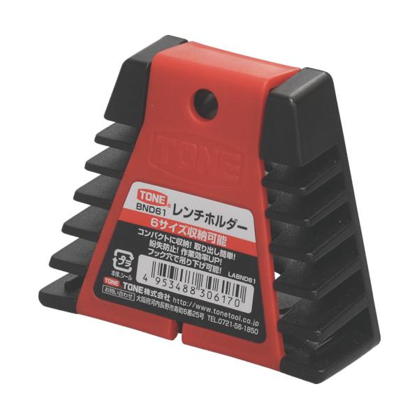 メーカー：ＴＯＮＥ　 品番：BND71  1丁ずつスムーズに取り出し可能で、整理・保管に便利です。　　代表画像（画像はイメージです。）