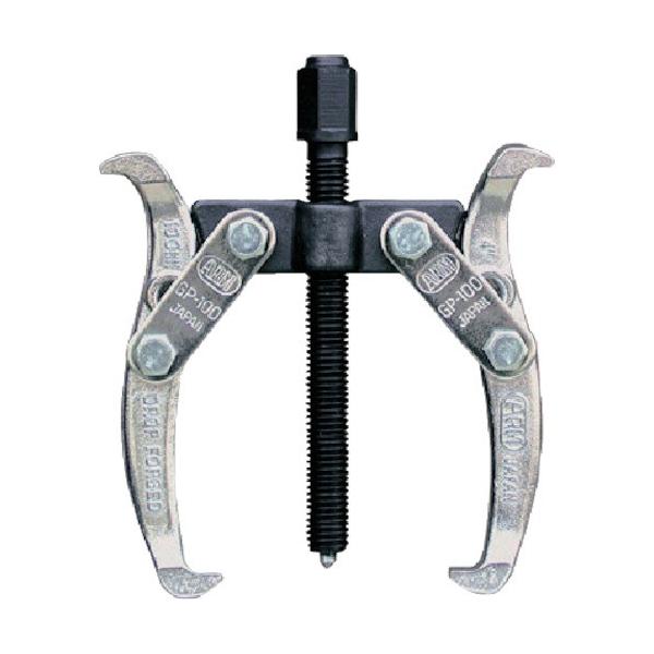 メーカー：アーム産業  品番：GP-100B  爪は特殊鋼を鍛造し、押しねじは転造ねじで強度耐久性も充分です。