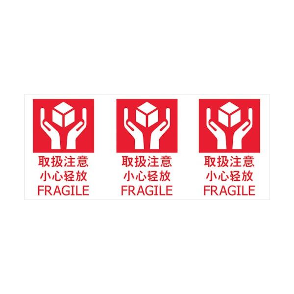 メーカー：ＴＲＵＳＣＯ  品番：TNFJEC-01  荷物に貼って注意喚起に使用します。