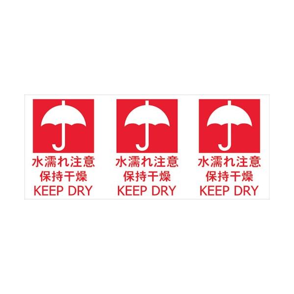 メーカー：ＴＲＵＳＣＯ  品番：TNFJEC-03  荷物に貼って注意喚起に使用します。