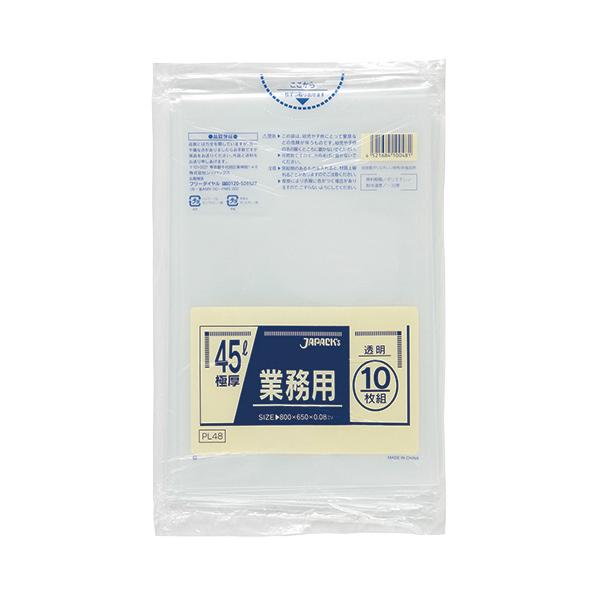 メーカー：ジャパックス 　品番：PL-48   【低密度ポリエチレン（ツルツル）】厚さ80ミクロンの特厚クラス。　　＜使用イメージ＞