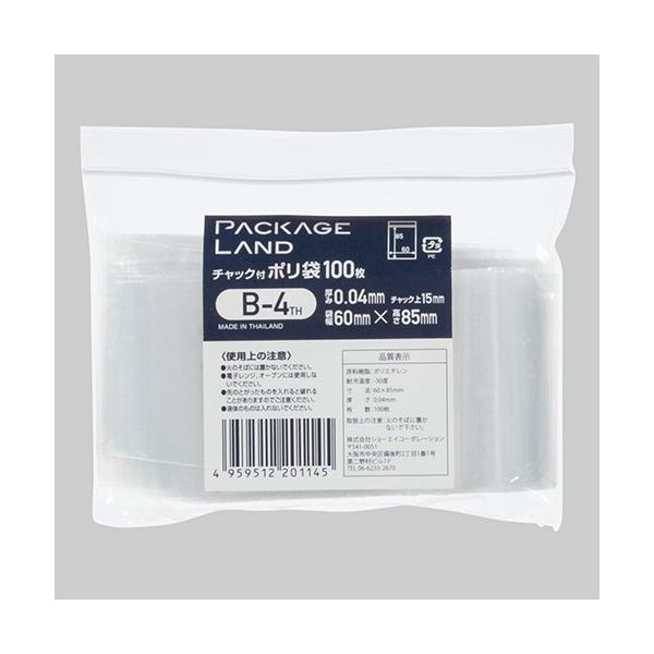 メーカー：ショーエイコーポレーション   品番：B-4TH   少量必要な方にオススメ！100枚入のチャック付ポリ袋