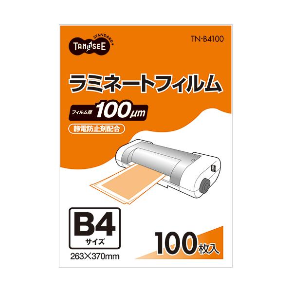 メーカー：オリジナル 　品番：TN-B4100   オリジナルならではの品質とこの価格　　