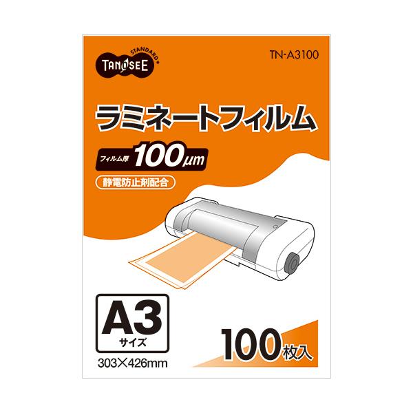 メーカー：オリジナル 　品番：TN-A3100   オリジナルならではの品質とこの価格　　