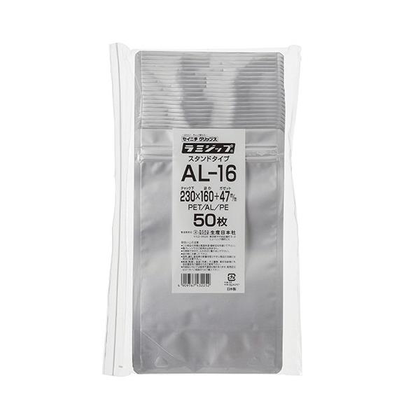 メーカー：セイニチ   品番：AL-16   防湿性・ガスバリア性・遮光性に優れたスタンドタイプの規格袋！